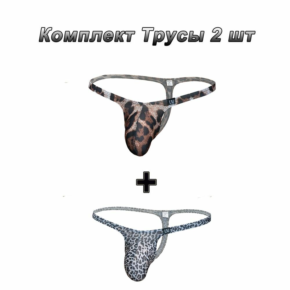 Эротические трусики мужское / сексуальные стринги / товары 18+