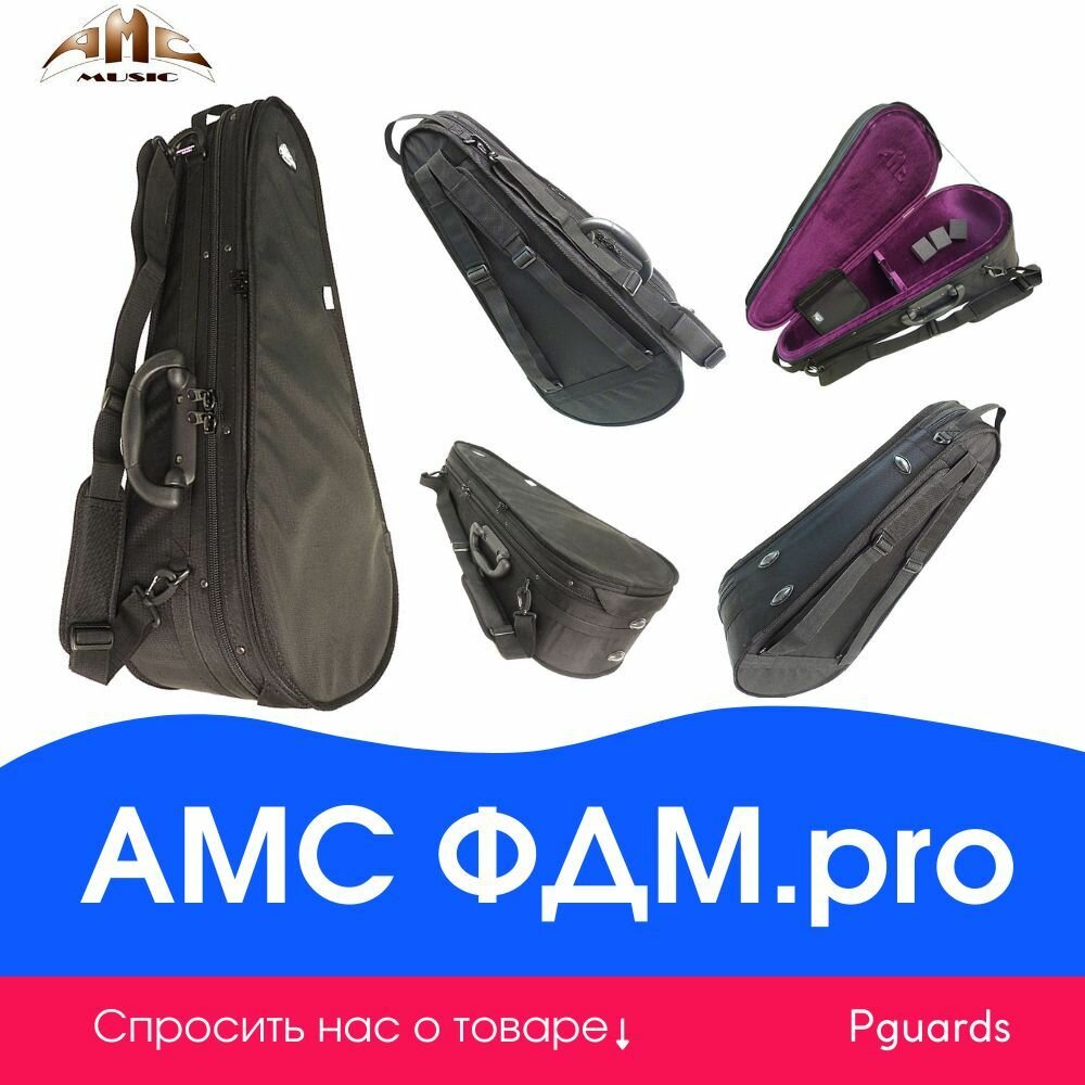 Чехол для домры АМС ФДМ. pro