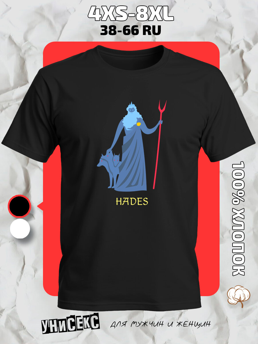 Футболка с принтом богом Хадес