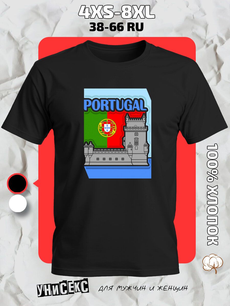 Футболка с принтом флагом Португалии Portugal