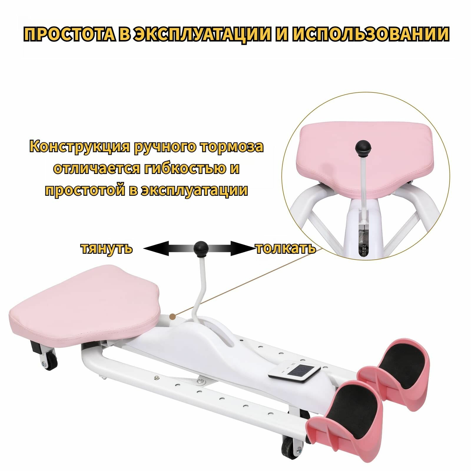 Тренажер растяжки — фото 1