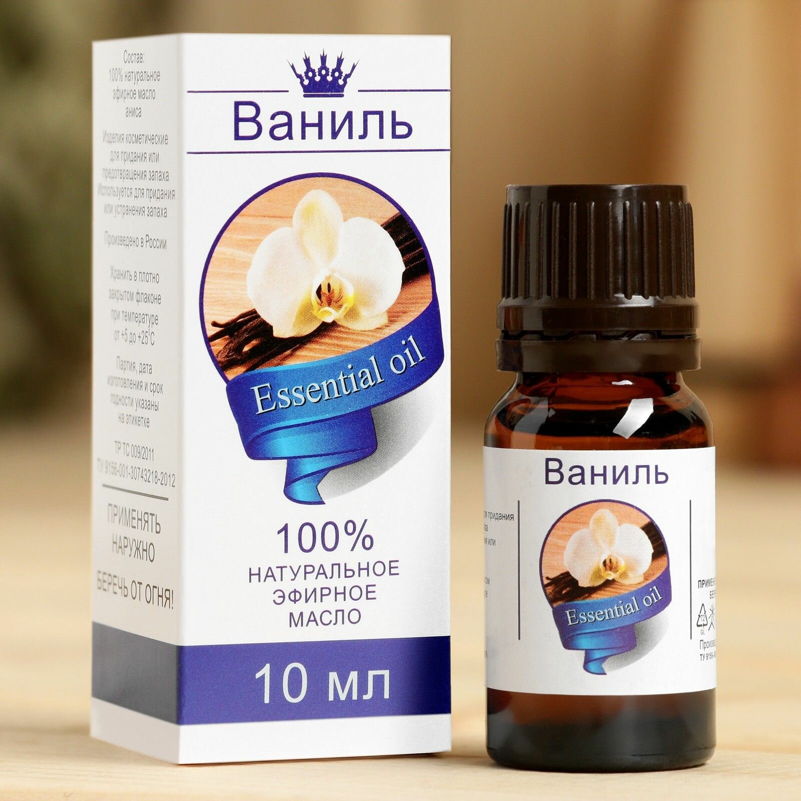 Эфирное масло для бани "Ваниль", с репеллентом, флакон-капельница 10 мл