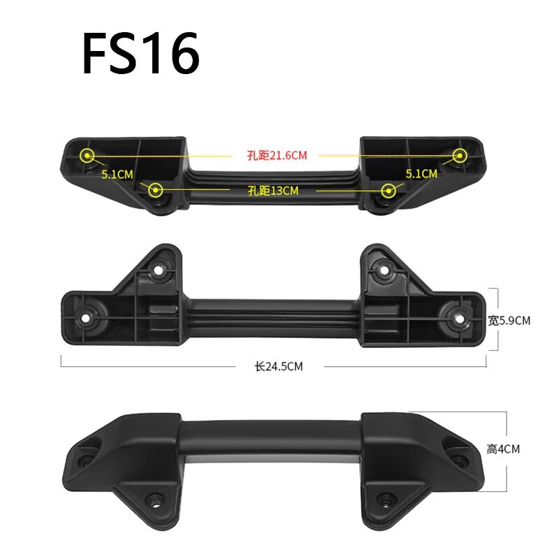 Аксессуары для багажа, пластиковые ножки, аксессуары для багажа, пластиковые передние аксессуары для багажа, подставка для ног, замена чемодана FS16