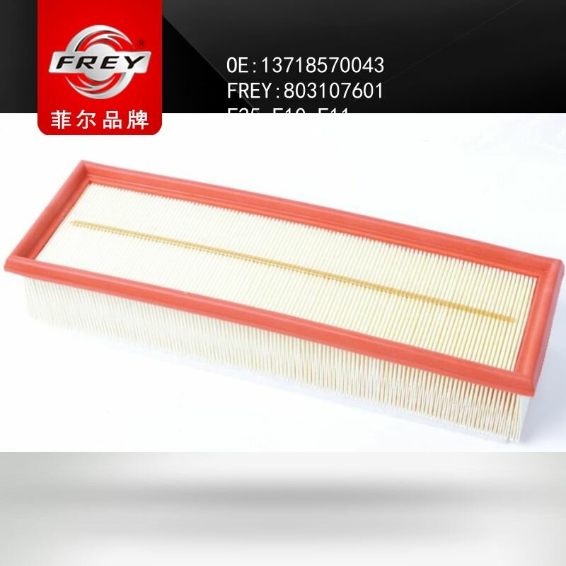 FREY Фильтр воздушный, BMW F25 F10 F11, OEM:13718570043