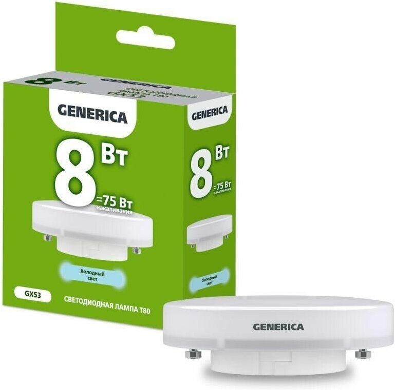 Лампа светодиодная T80 8Вт таблетка 6500К GX53 230В GENERICA LL-T80-08-230-65-GX53-G