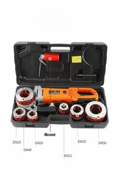 Клупп электрический AOTOU, 1/2-2", 15-50мм, 6 клуппов, 2300 ватт