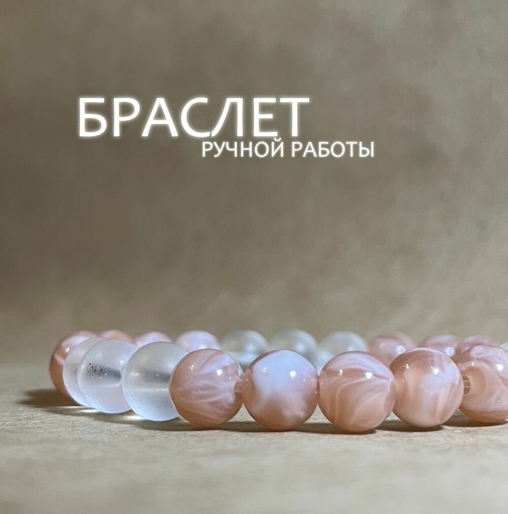 Браслет, стразы