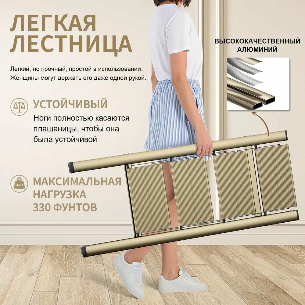 Многофункциональная наклонная лестница, алюминиевый сплав, складное, 4 шага