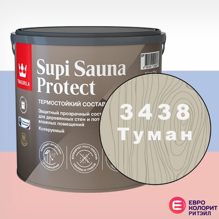 Состав для сауны Tikkurila Supi Sauna Protect 2,7 л Цвет 3438 Туман