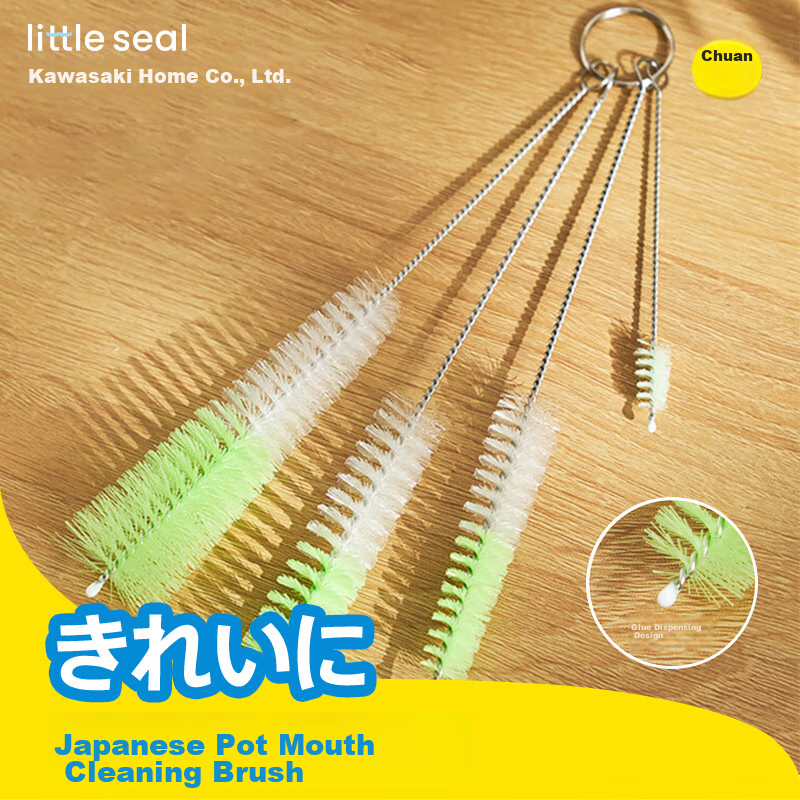 Little Seal Japanese Cup Brush Set, Long Handle, 4 Pieces, for Teacups, Milk Bottles, Water Bottle Spouts, Straws, Thickened And Extended Cleaning Brush