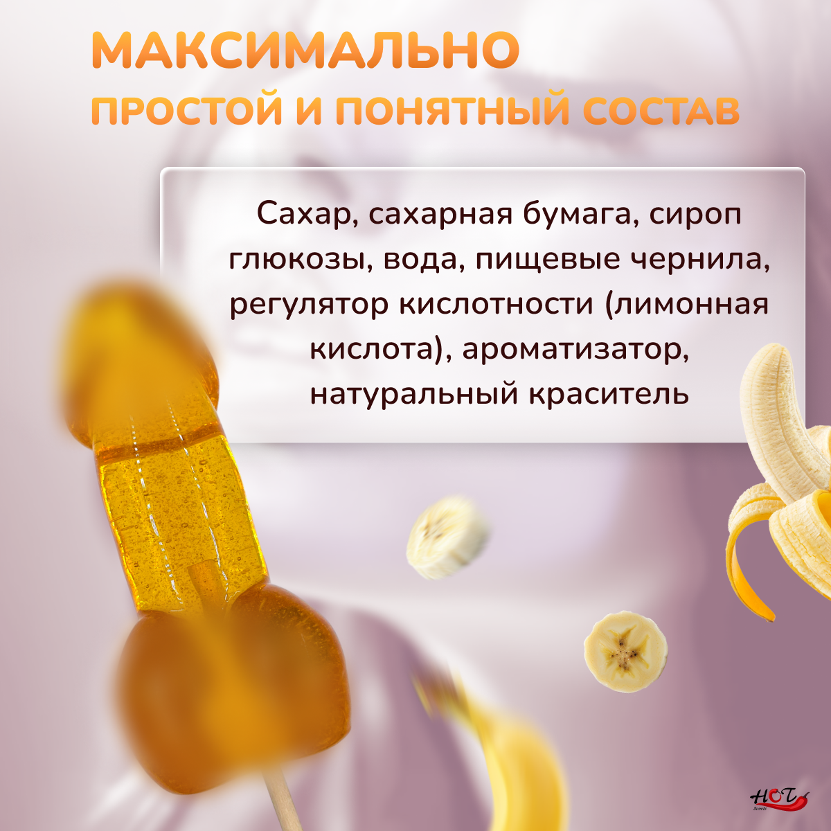 Леденец на палочке в виде пениса «Penis Champagne» со вкусом шампанского