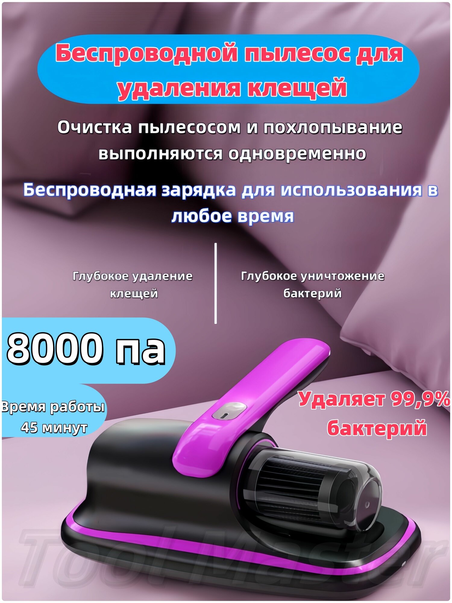 Ручной пылесос, беспроводной пылесос для дома