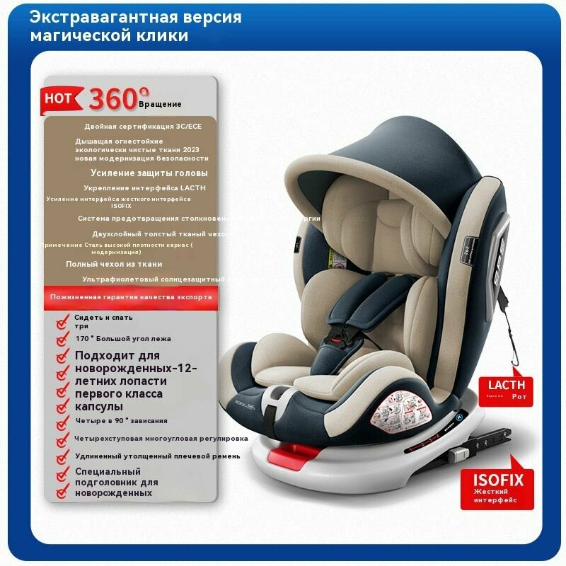 ABC Design Aspen I-Size Автокресло (до 36 кг)