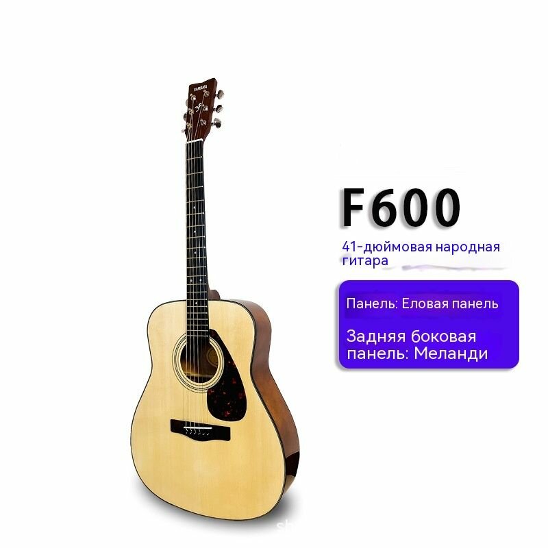 YAMAHA F370 акустическая гитара, дредноут (вестерн)