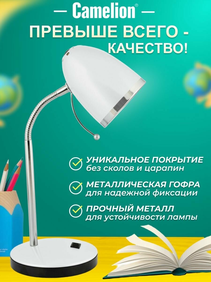 Настольная лампа Camelion цоколь E27, мощность 40Вт, металлическая