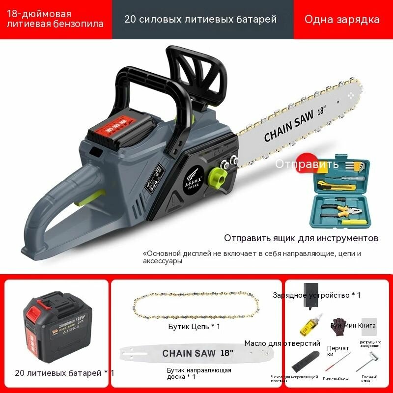 Высокопроизводительная цепь электропилы T999 -jua