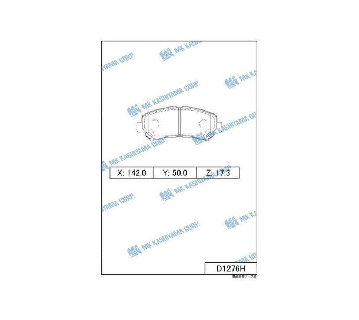 Колодки тормозные для автомобилей Kashiyama D1276H (запчасти и комплектующие)