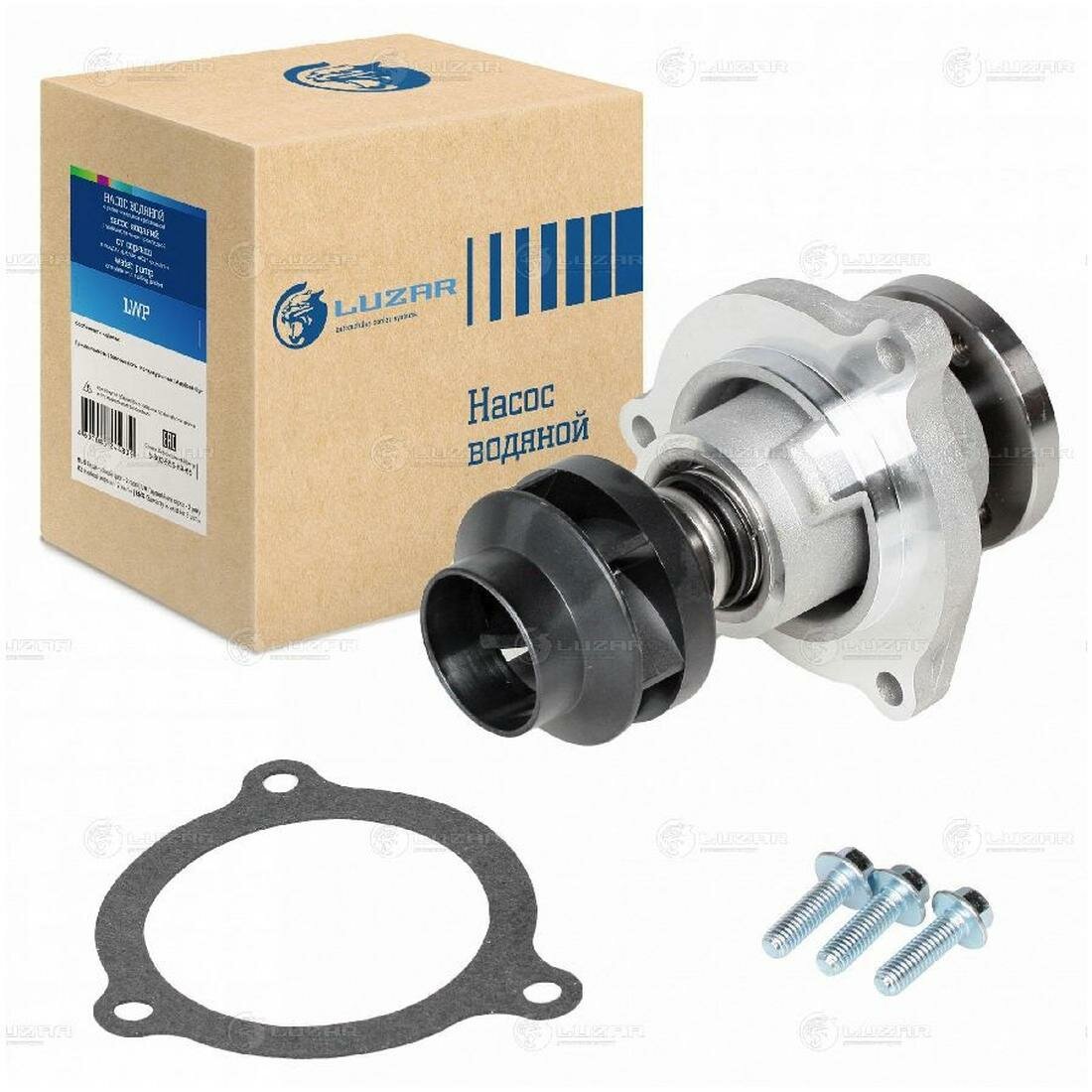 Насос водяной для автомобилей Luzar LWP1071, для Ford Focus, Ford Fiesta, Ford Fusion