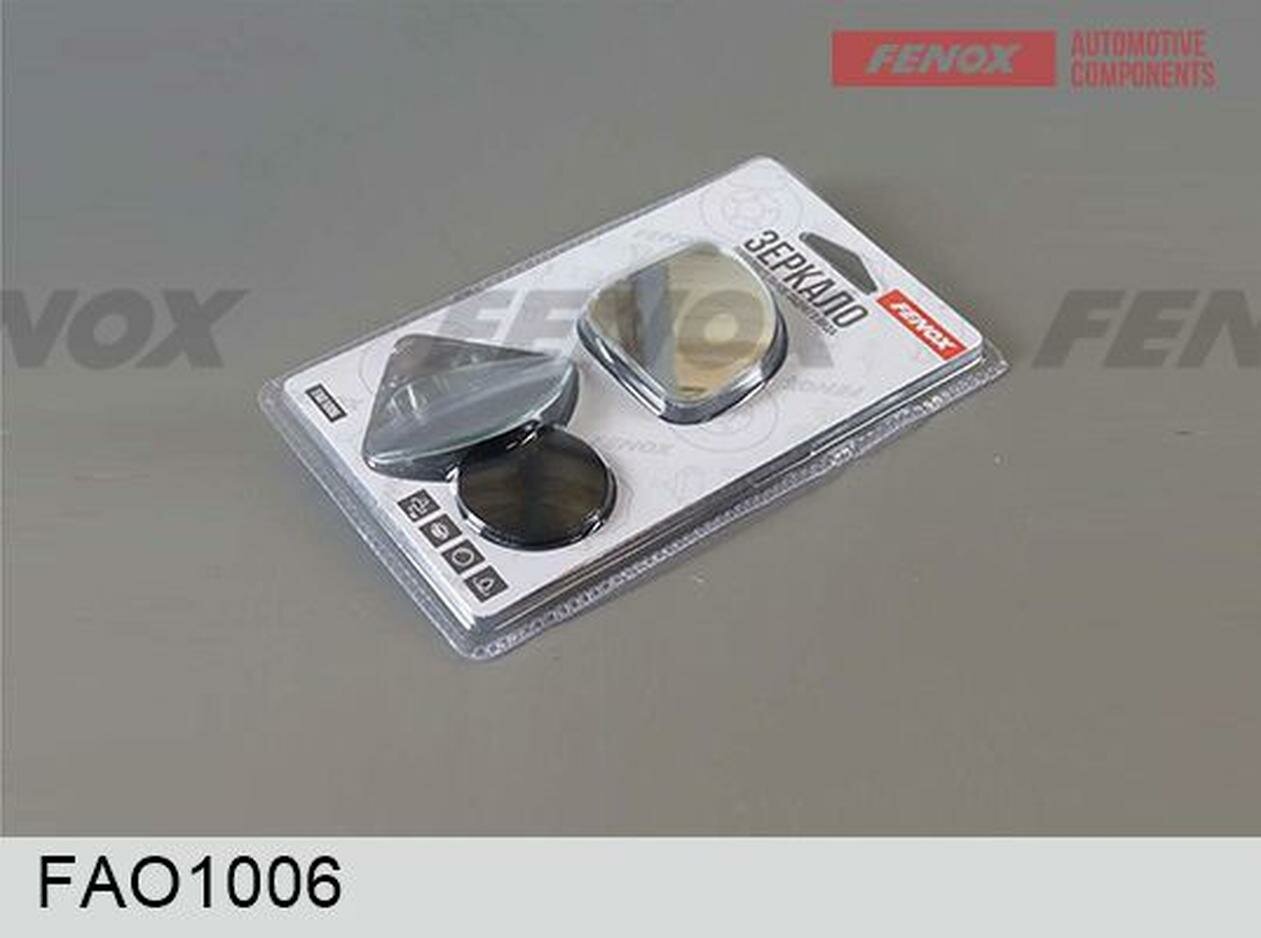 Автозеркала для автомобилей FENOX FAO1006, уставновка: Универсальная