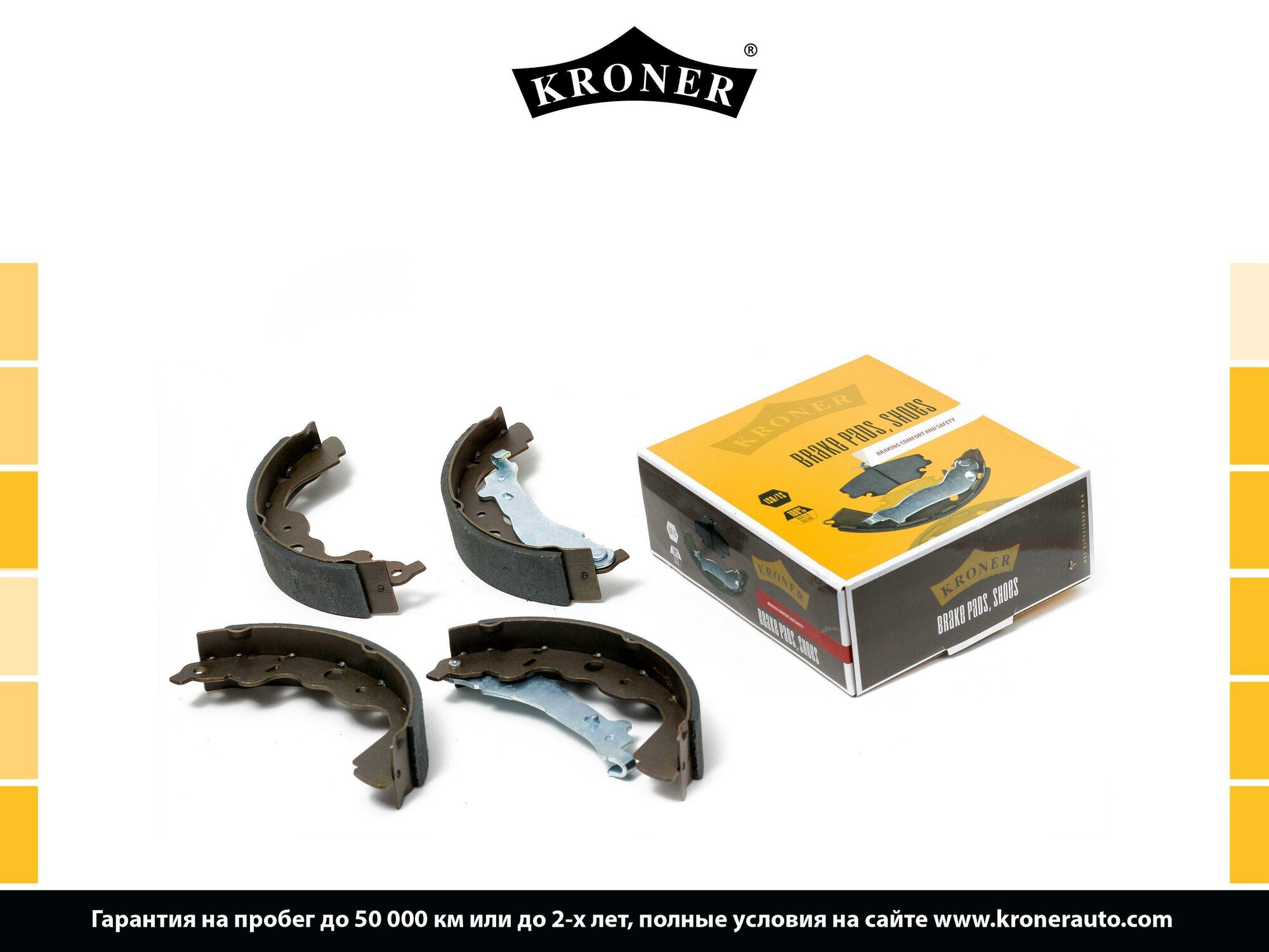 Колодки тормозные для автомобилей Kroner K001013 (запчасти и комплектующие)