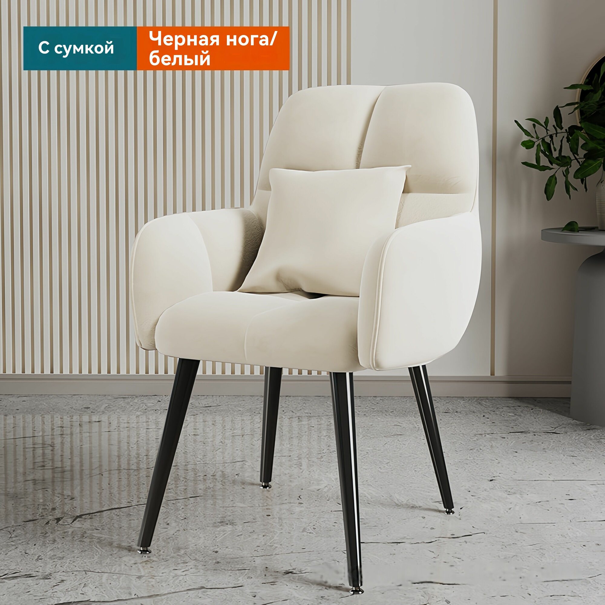 Домашнее кресло для макияжа в спальне в скандинавском стиле