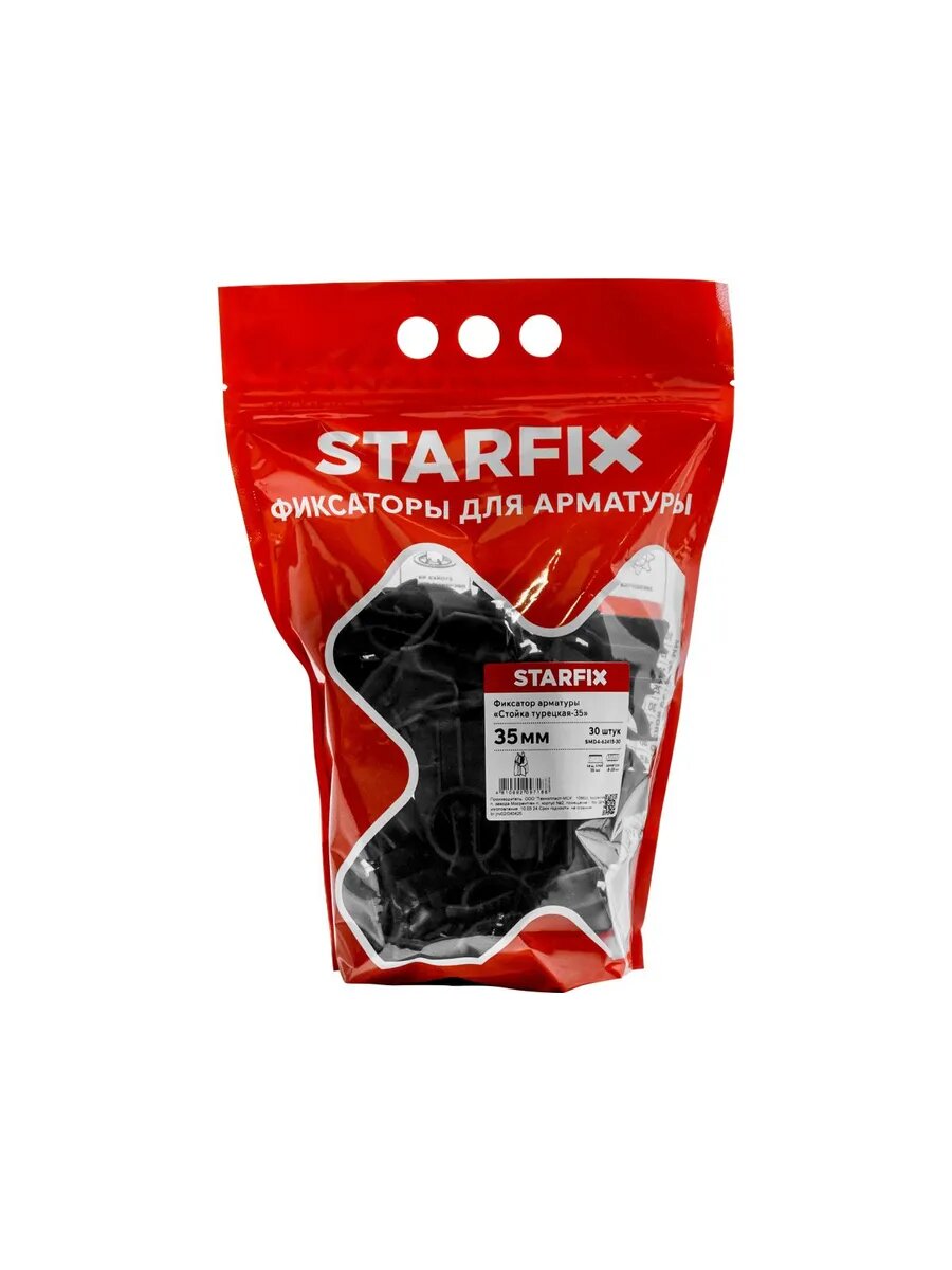 Фиксатор арматуры Стойка турецкая-35 STARFIX 30 штук (SMD4-62415-30)