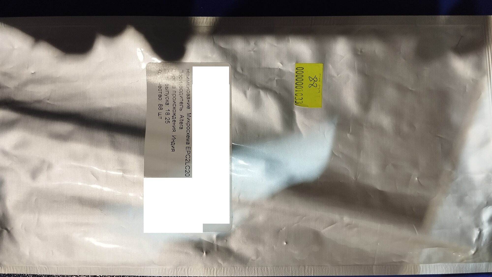 Микросхема EPC2LC20 ALTERA, 1,6 МБ, 20-PLCC, In System Programmable, 1шт