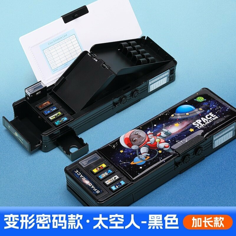 Пенал-трансформер "Астронавт", блокировка паролем, двусторонний, для начальной школы