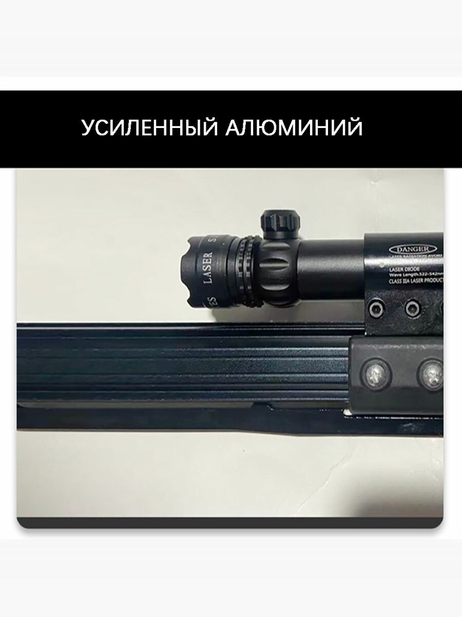 Арбалет для подводной охоты
