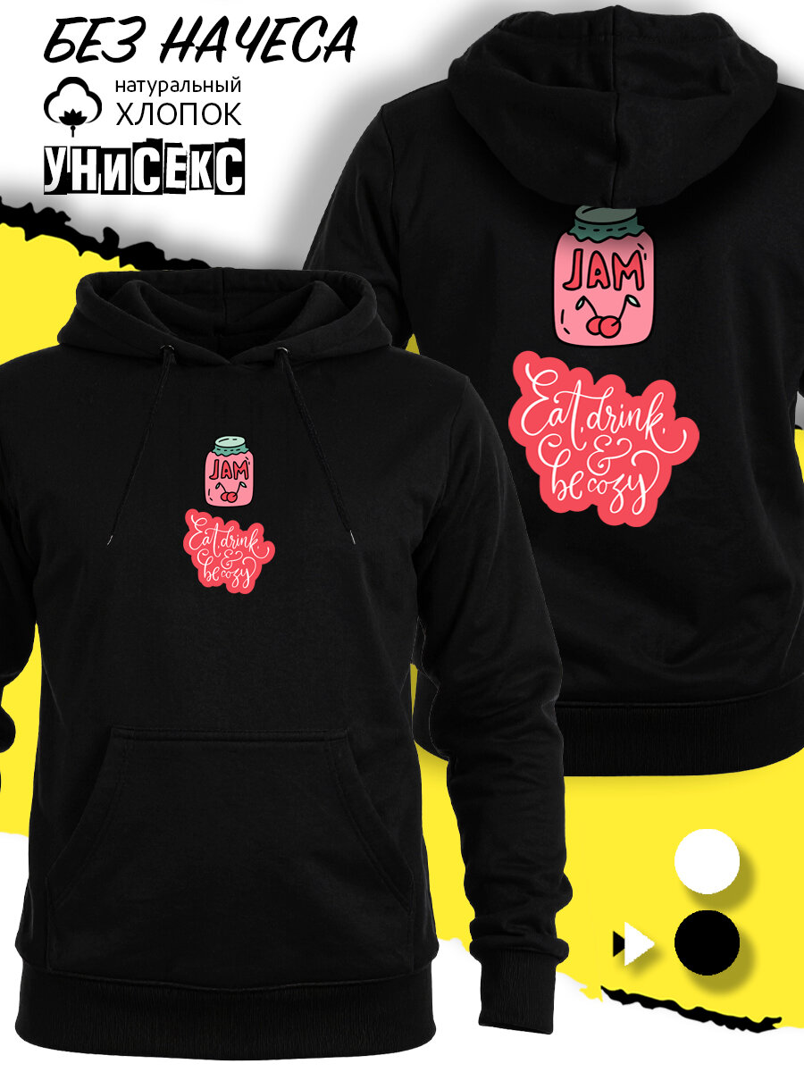 Худи SMAIL-P Толстовка свитшот с надписью джем