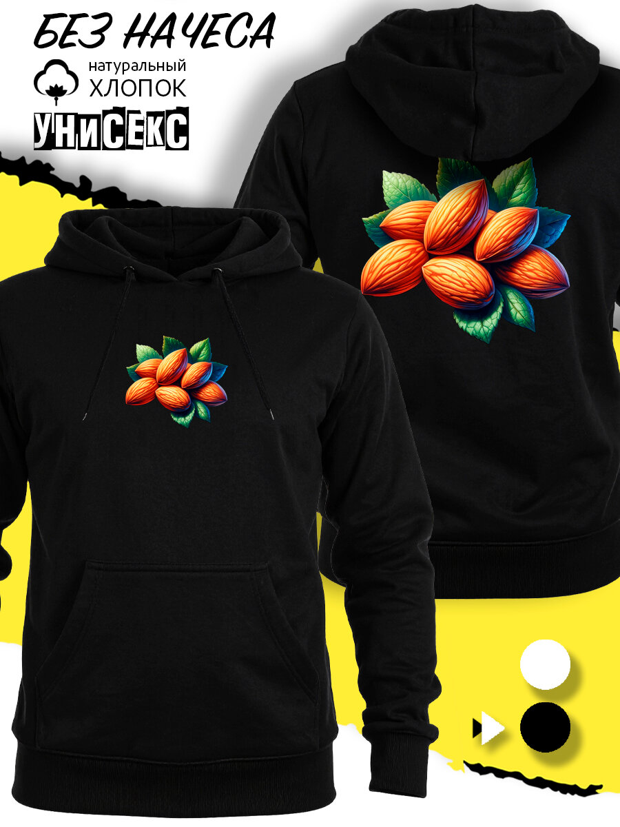 Худи SMAIL-P Толстовка свитшот миндаль