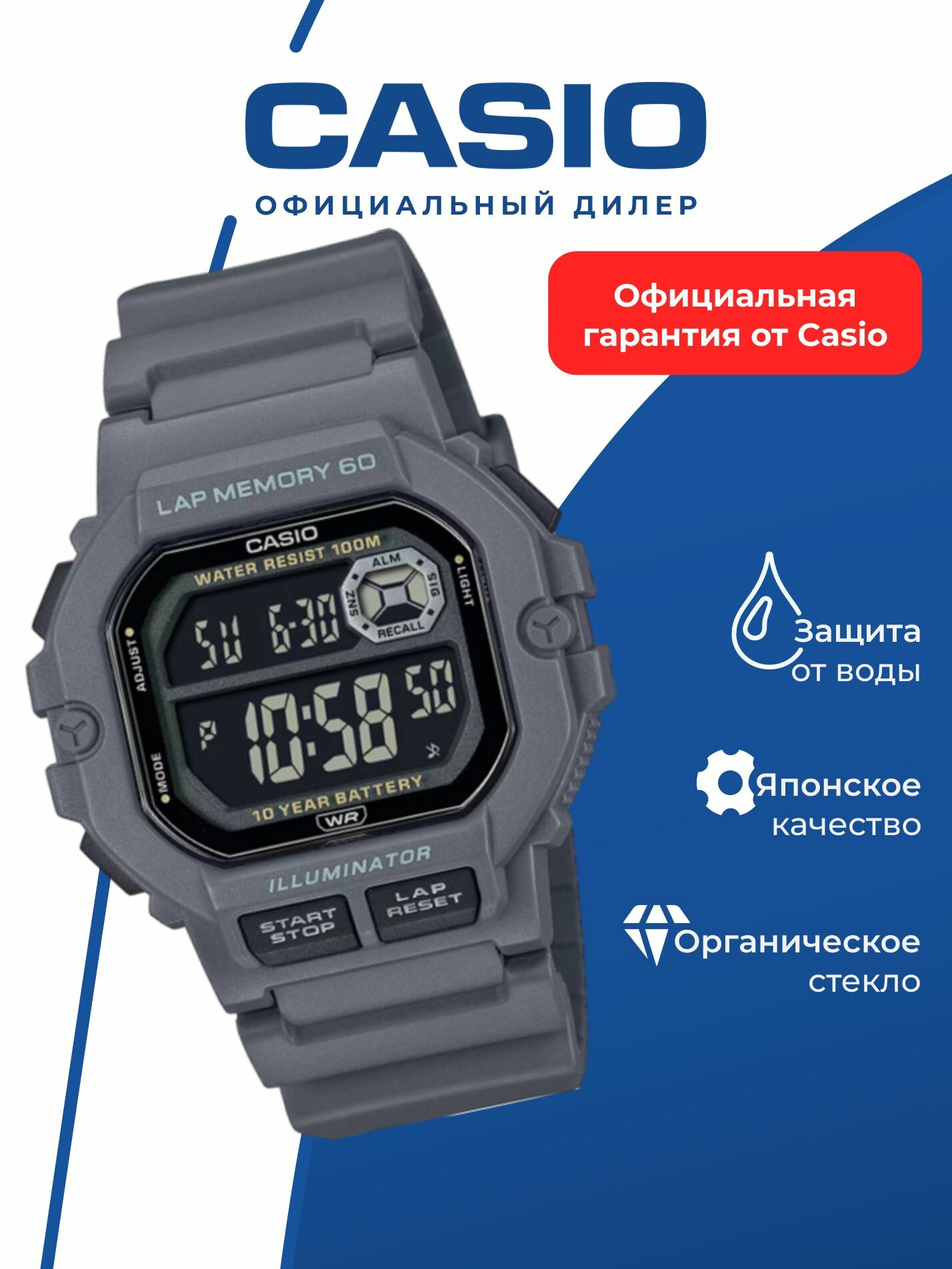 Наручные часы