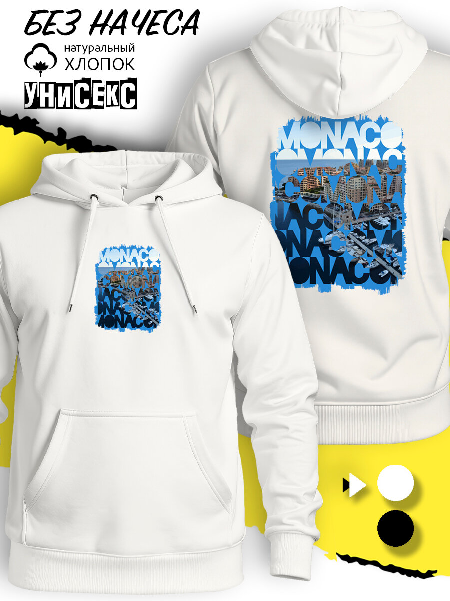Худи Толстовка свитшот c надписью Monaco Монако