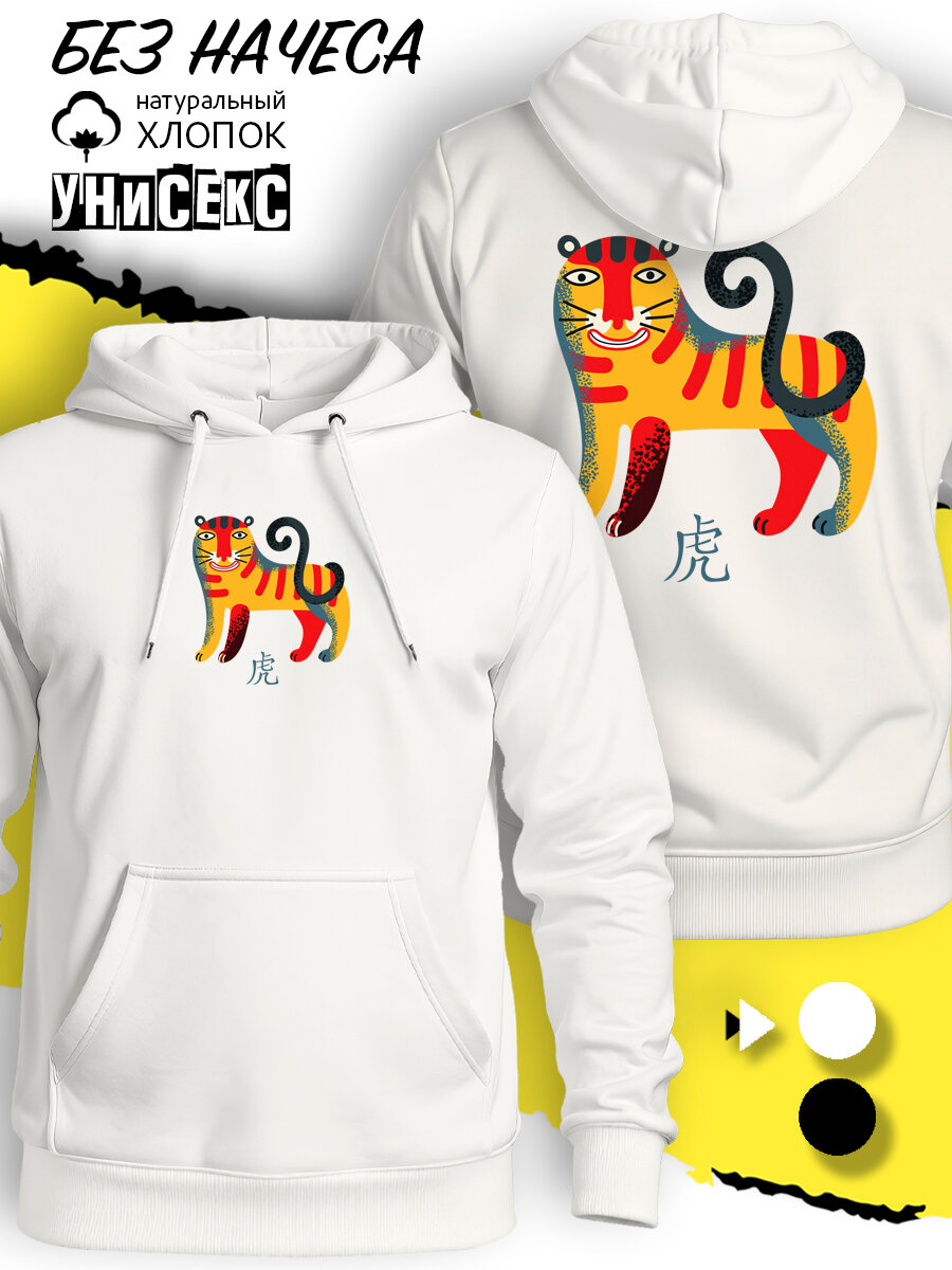 Худи Толстовка свитшот с тигром иероглифы
