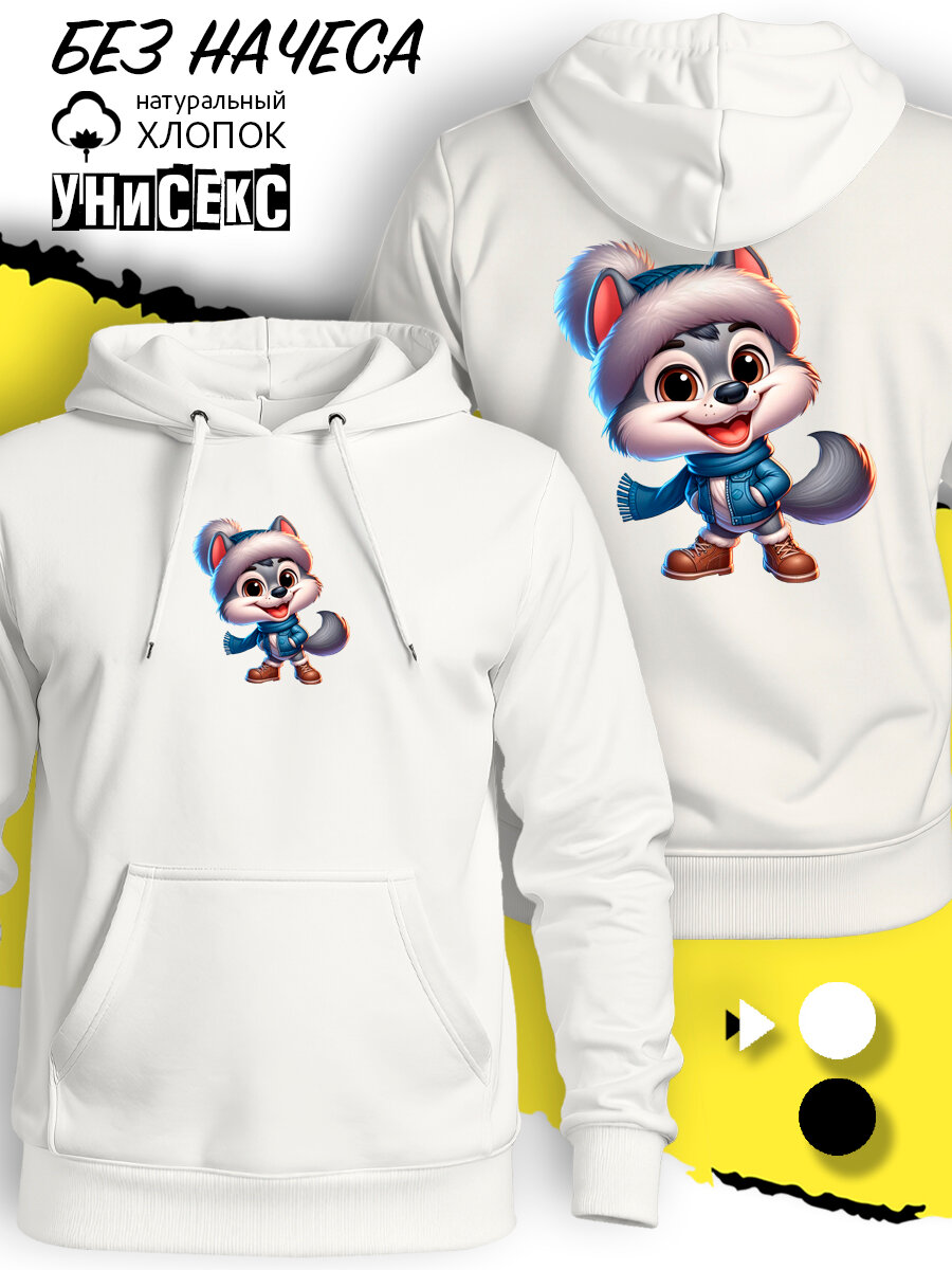 Худи Толстовка свитшот с волком в шапке