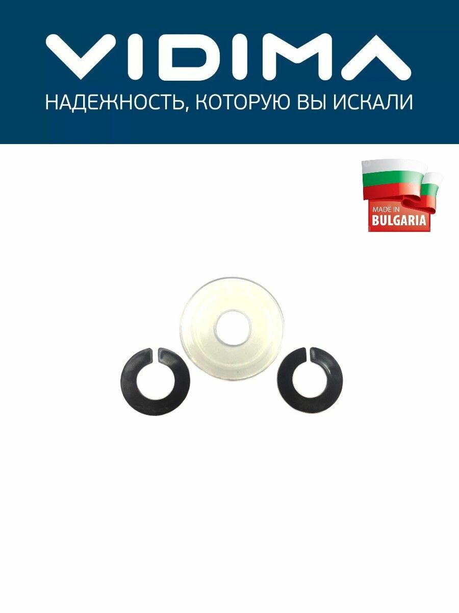 Набор прокладок сливного клапана инсталляции