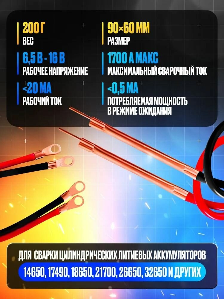 Набор для пайки — фото 1