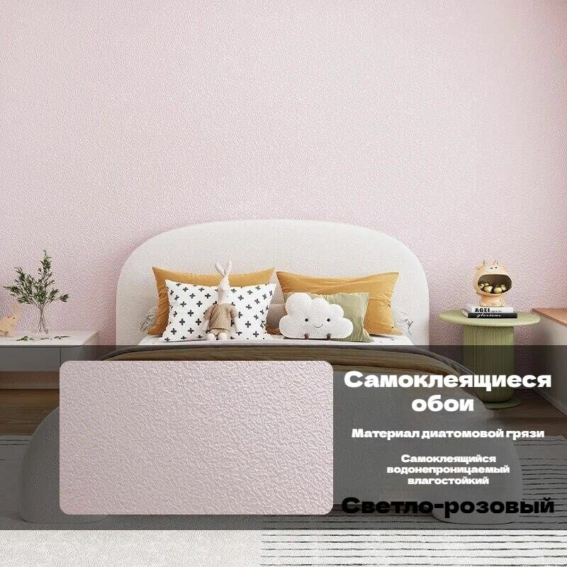 Самоклеющиеся обои рулонные 50х280 см ПВХ мягкие самоклеящиеся влагостойкие стеновые панели для стен дачи и дома декоративная 3D панель
