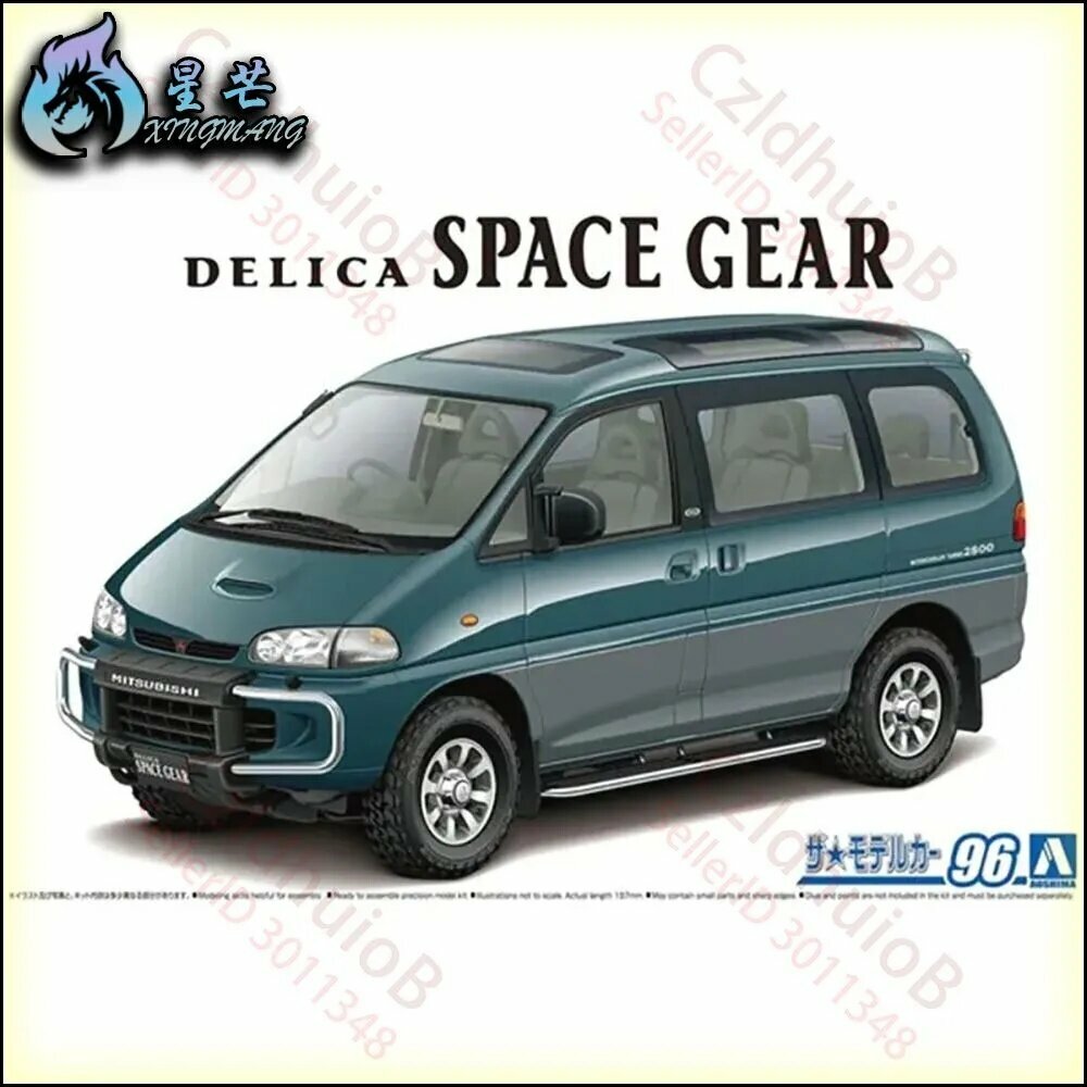 Сборная модель Машинка Aoshima-06140 1/24 scale Mitsubishi PE8W Delica Space Gear 1996 car model kit