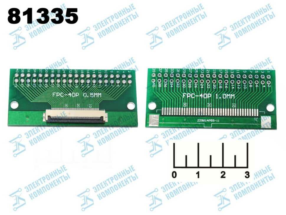 Переходник FPC-40P 0.5мм с разъемом/FPC-40P 1мм