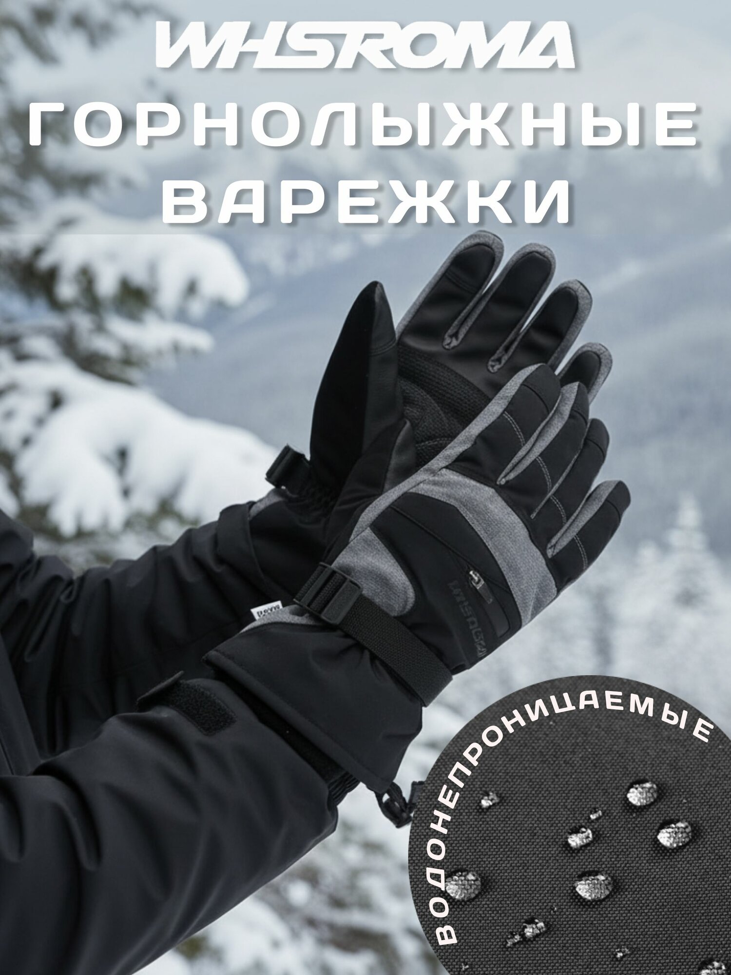 Перчатки Базовая коллекция для мужчин