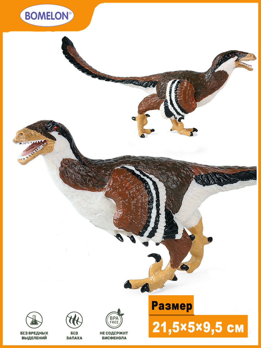 Фигурки динозавров большой, Дейноних 21 см, Deinonychus , фигурки животных, динозавры игрушки для мальчиков