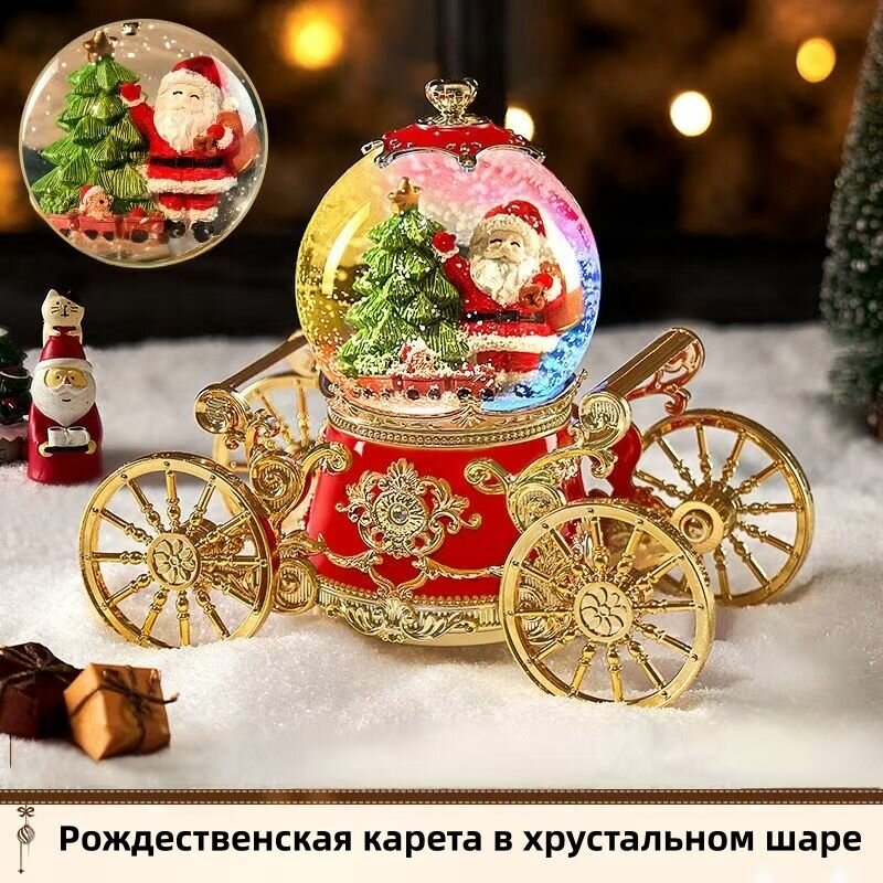 Фигурка светящаяся Дед Мороз 18.5 см