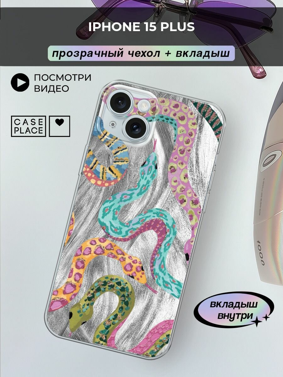 Чехол на Apple iPhone 15 Plus / Айфон 15 Плюс с блестками и принтом "Цветовые изгибы"