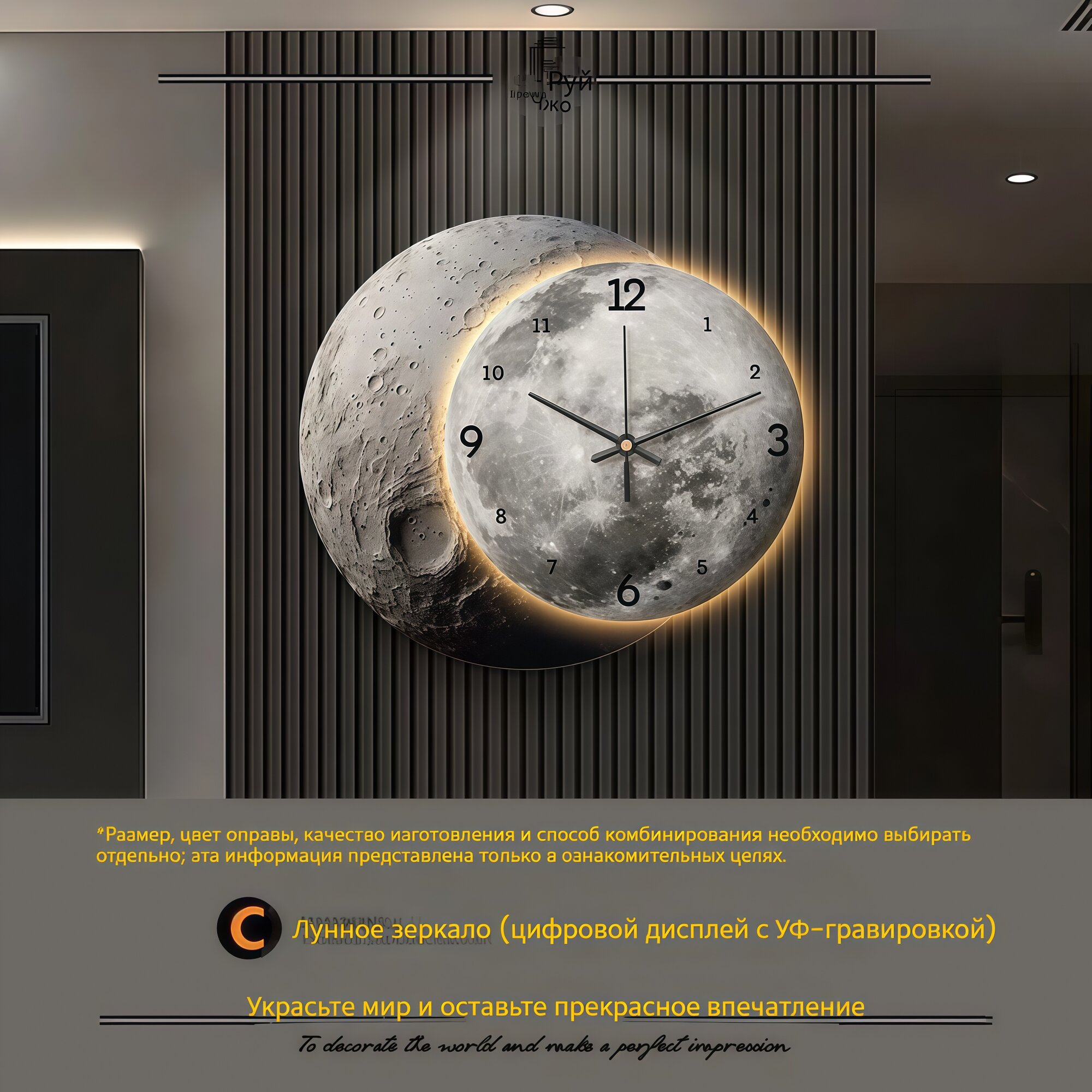 Настенные часы "Планета", источник питания: угольные батареи AA, диаметр 60 cm，Первая картинка