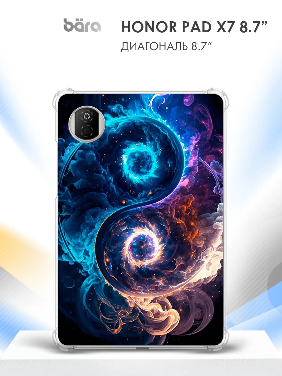 Чехол для планшета на Honor Pad X7 8.7”, Хонор Пад Икс7 8.7", защитный, с рисунком