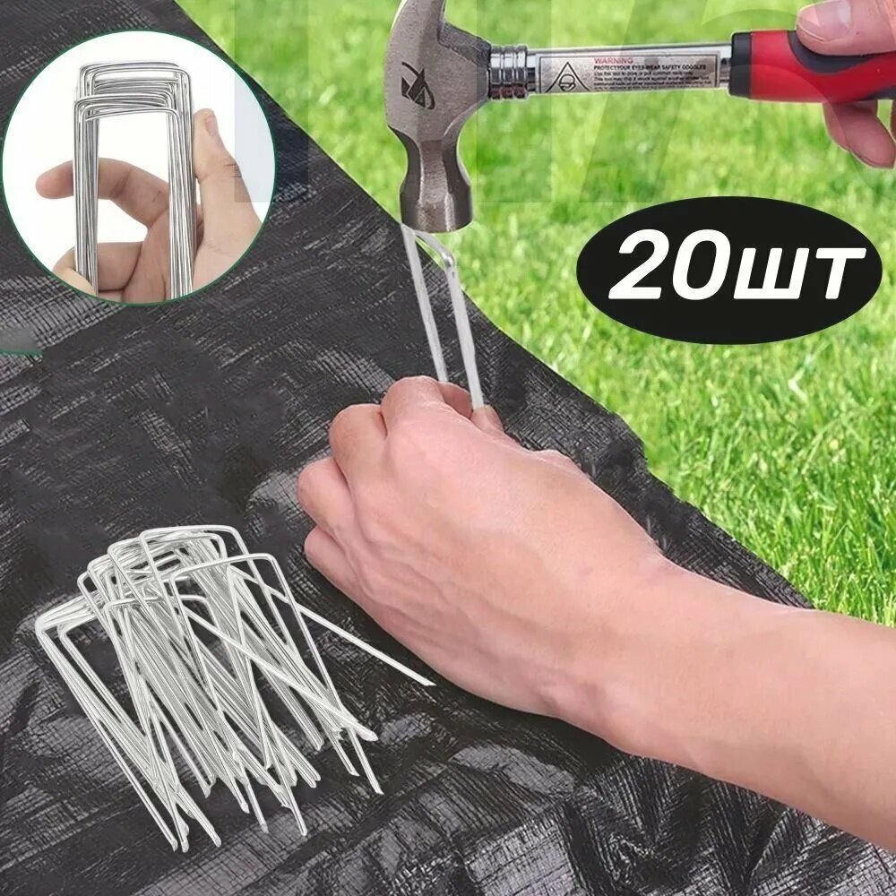 Клипсы для парника100 х 40мм, Оцинкованная сталь, 20 шт