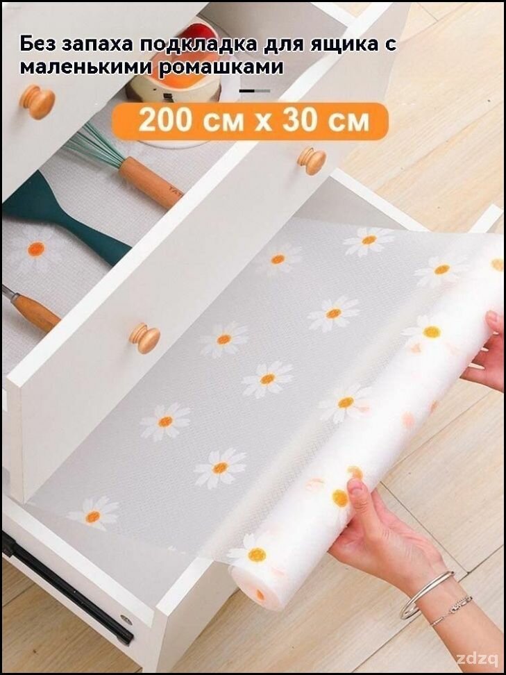 Стильный бестселлер для кухонных ящиков