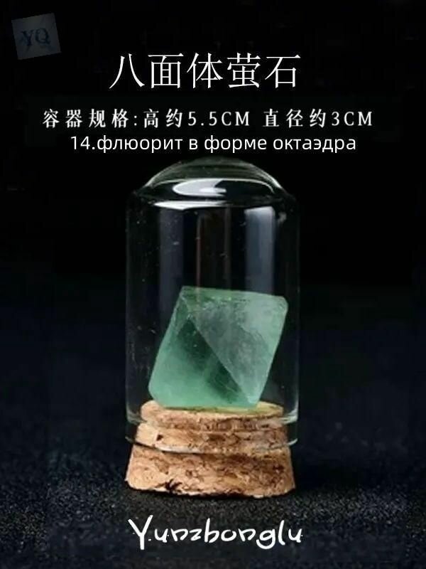 Натуральных камней самоцветов и минералов, игровой набор, амулет, вещи для экспериментов, учёбные принадлежности