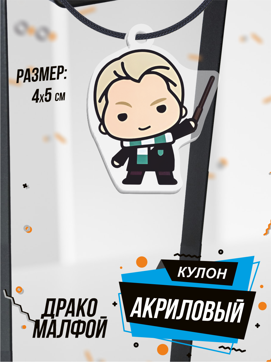 Подвеска BELOUSOV